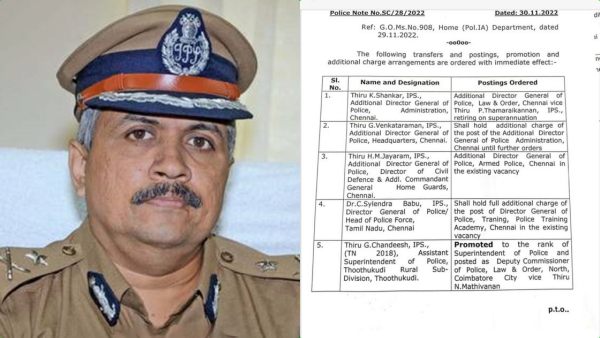 தமிழகத்தின் சட்டம் ஒழுங்கு ஏடிஜிபியாக சங்கர் நியமனம்.. கோவை ஐபிஎஸ் ...