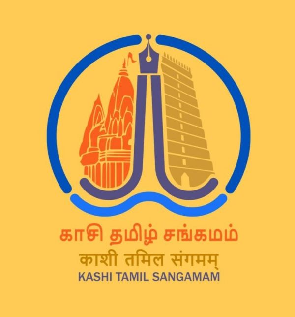 காசி - தமிழ் சங்கமம்.. தமிழ்நாட்டிலிருந்து இன்று உபி செல்லும் முதல் குழு! அனுப்பி வைக்கிறார் ...