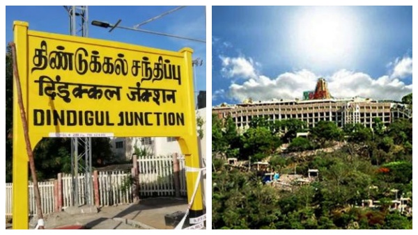 திண்டுக்கல்லை பிரித்து உருவாகிறதா பழனி புதிய மாவட்டம்? என்னவாகும் ...