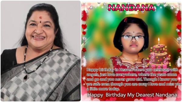 "தேவதைகளுடன் பிறந்தநாள் கொண்டாடுகிறாயா நந்தனா" துபாயில் இறந்த மகளை ...