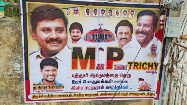 அமைச்சர் கே.என்.நேரு மகன் பிறந்தநாள்! ஸ்டாலினிடம் பவ்யமாக வாழ்த்து ...