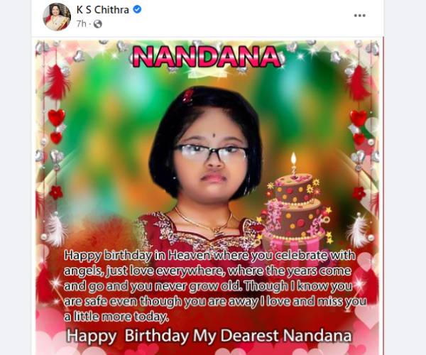 "தேவதைகளுடன் பிறந்தநாள் கொண்டாடுகிறாயா நந்தனா" துபாயில் இறந்த மகளை ...