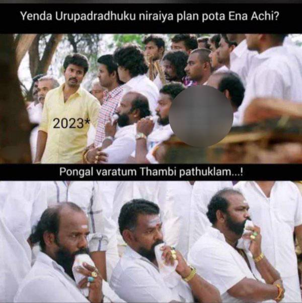 எதிர்வீட்டுக்காரன் சரியான லூசு போல.. நான் ‘ஹேப்பி பொங்கல்’ சொன்னா ...