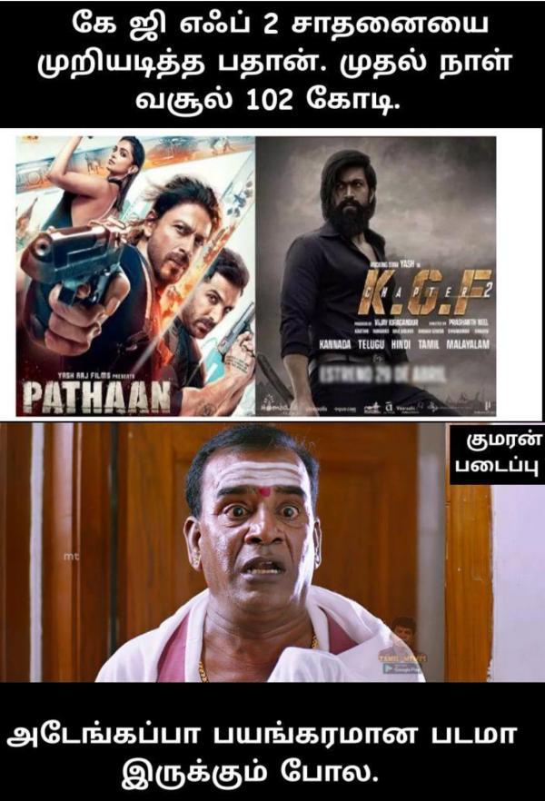 விக்ரம் + சர்தார் + பாஸ்ட் அண்ட் ப்யூரியஸ்.. இத அப்டியே மிக்சில போட்டு ...