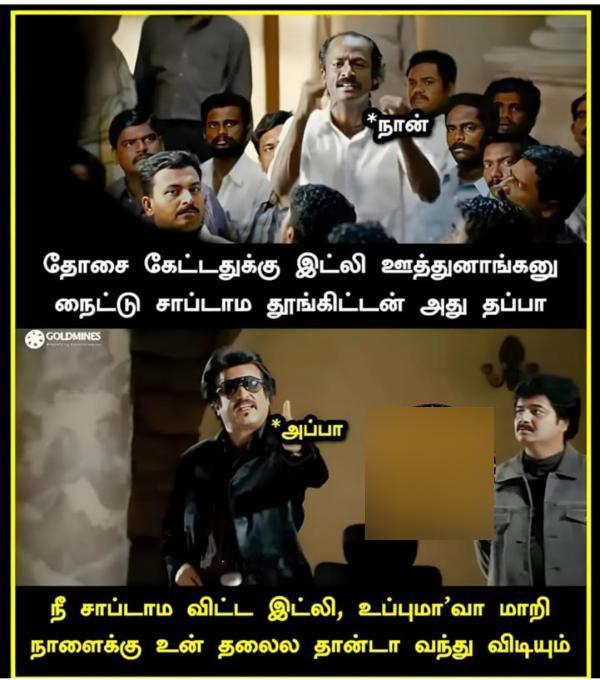 காதலி கையால் கிண்டிக் கொடுத்தால்.. உப்புமாகூட.. ஸவர்மா மாதிரி செம ...