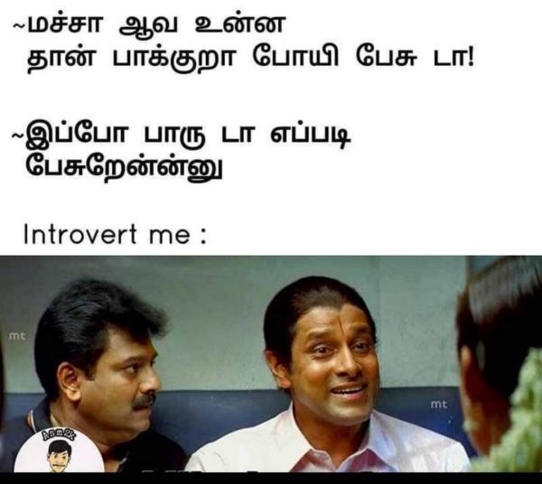 கம்மியா பேசுனாலும் தப்பு.. ரொம்ப பேசுனாலும் தப்பு.. இப்போ நான் பேசவா ...