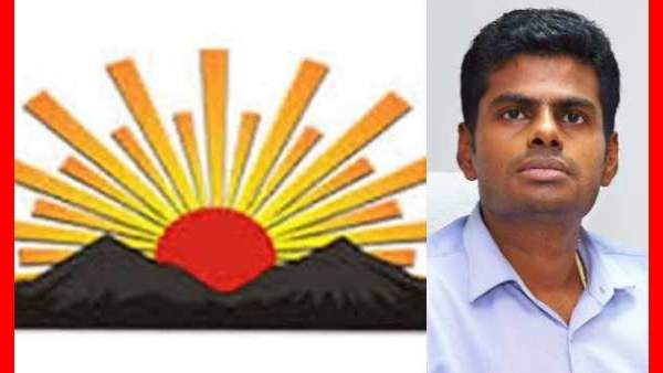 ட்விஸ்ட்.. தாமரையில் கவிழ்ந்த "உதயசூரியன் சின்னம் எம்.பி".. அண்ணாமலை ...