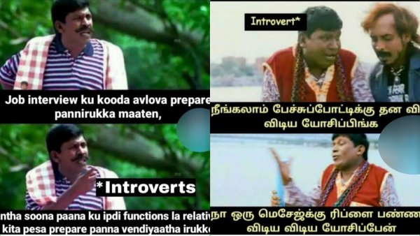 நீங்க பேச்சுபோட்டிக்குத்தான ரொம்ப யோசிப்பீங்க.. ஆனா நான் ரிப்ளை மெசேஜ் ...