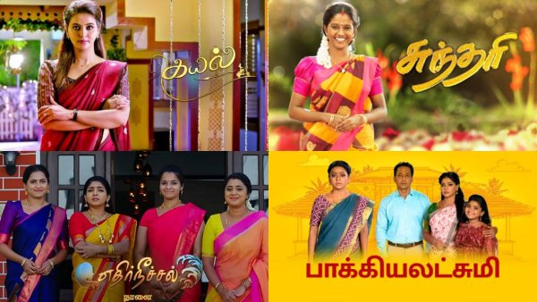 டாப் 10 இடத்தைப் பிடித்த சீரியல்கள்.. இந்த வாரம் இனியா, எதிர்நீச்சல் ...
