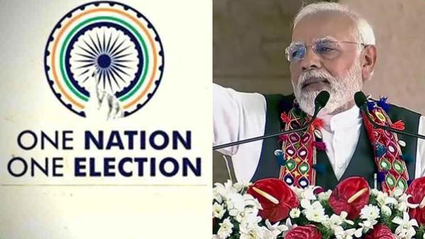 ஒரே நாடு; ஒரே தேர்தல் - குறுக்கு வழியில் அதிபர் ஆட்சிக்கு முயற்சியா ...