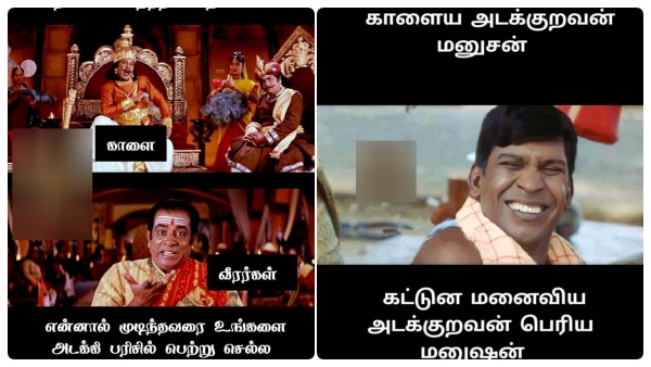 காளையை அடக்குறவன் மனுசன்னா.. கட்டுன மனைவியை அடக்குறவனோ ’பெரிய’ மனுசன் ...