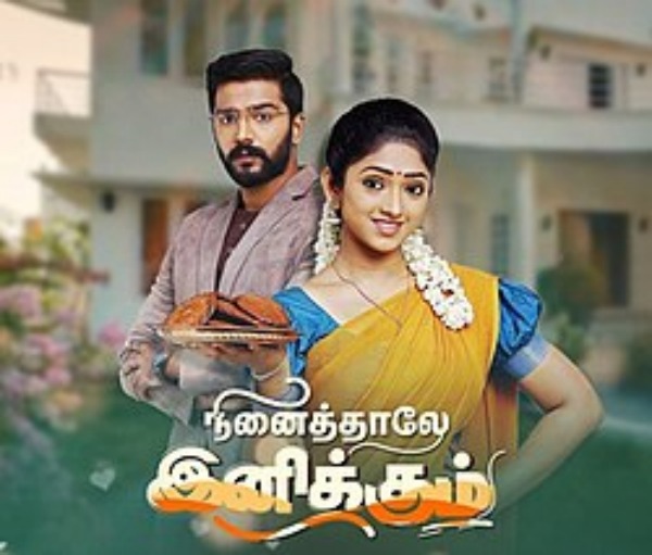 ஜீ தமிழில் டாப் 5 இடத்தை பிடித்த சீரியல்கள்... கார்த்திகை தீபம் ...