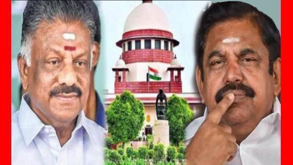 "க்ளைமேக்ஸ்" வந்தாச்சு.. சுப்ரீம்கோர்ட்டில் இன்று அதிமுக பொதுக்குழு ...