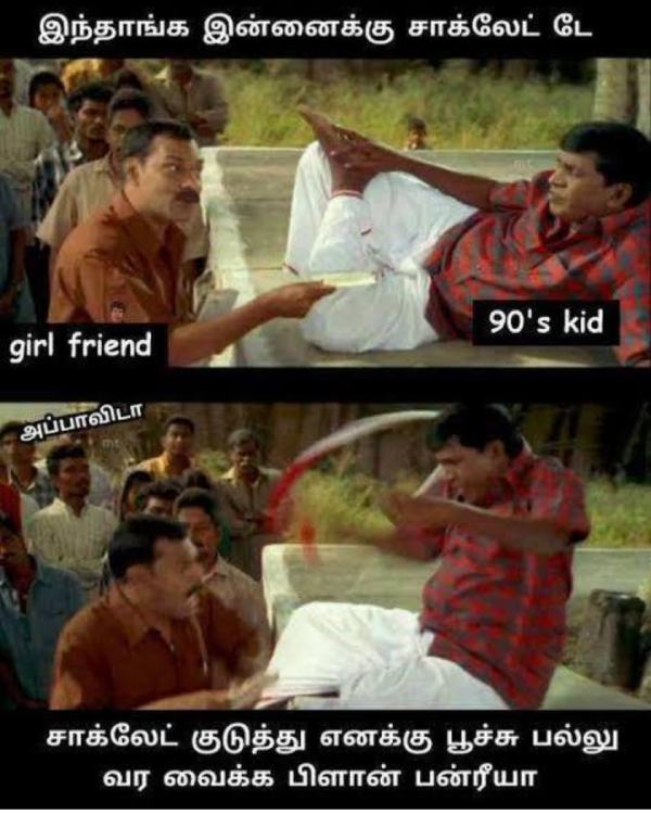 ஓஹோ.. சாக்லேட் தந்து எனக்கு பூச்சி பல்லு வர வைக்கப் பிளான் பண்றியா ...