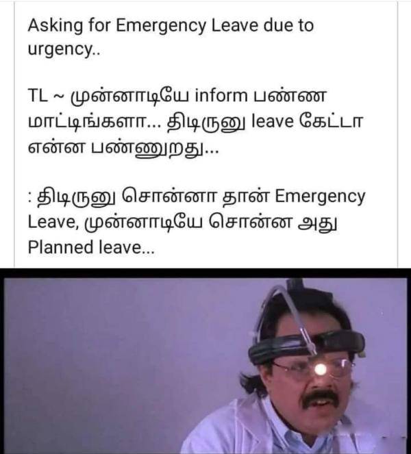 மத்தவங்க ஏமாத்தின காலம் போய்.. எல்லாம் ஒருநாள் சரி ஆகிடும்னு இப்போ ...
