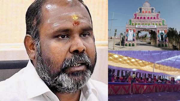 இபிஎஸ்க்கு ஏலக்காய் மாலை..ஆர்.பி உதயகுமார் வீட்டு பிரம்மாண்ட கல்யாண ...