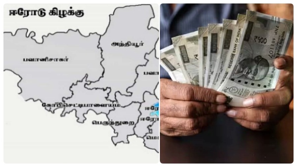 வீடுகளுக்கு வெளியே ‘குறியீடு’.. ஈரோடு கிழக்கில் புது ஃபார்முலா? பயங்கர ...