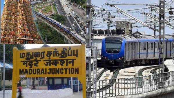 மதுரையில் மெட்ரோ ரயில் பாதை எப்படி அமையப்போகிறது? வெளியான தகவல் | How ...