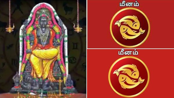 குரு பெயர்ச்சி பலன் 2023: இந்த 4 ராசிக்காரர்களுக்கு குபேர யோகத்தை ...