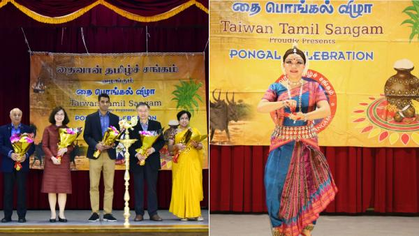 தைவான் தமிழ் சங்கத்தின் தை பொங்கல்..பாரம்பரிய கலைநிகழ்ச்சிகளுடன் ...