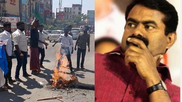 கொதித்தெழுந்த அருந்ததியர்கள்.. சீமான் உருவபொம்மை எரிப்பு! நாங்க ...