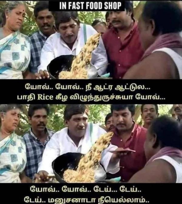 சன்டேவும் அதுவுமா.. காலையிலேயே உப்புமா சாப்புடுற நிலைமை என் எதிரிக்கும் ...