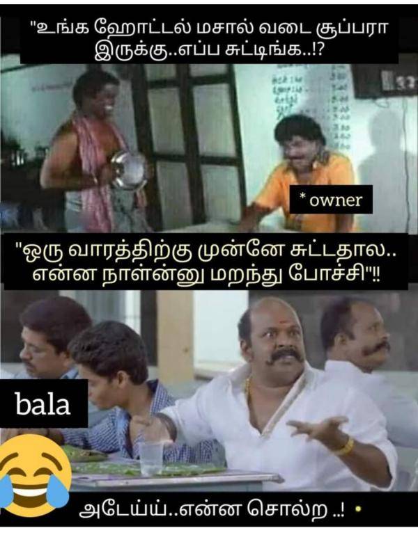 சன்டேல கறிக்குழம்பும், நாலு இட்லியும் திங்கறதுக்கு என்னவெல்லாம் பாடுபட ...