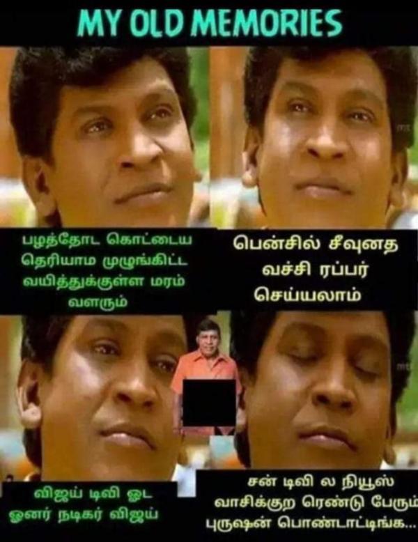 நல்லா சிரிச்சு பேசுதேனு ‘ஐ லவ் யூ’ சொன்னா.. பதிலுக்கு ஐ லவ் யூ தாத்தானு ...