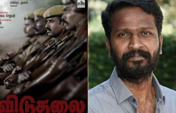 வெற்றிமாறன், சூரி, விஜய்சேதுபதி "விடுதலை"- கலியபெருமாள், தமிழரசனின் ...