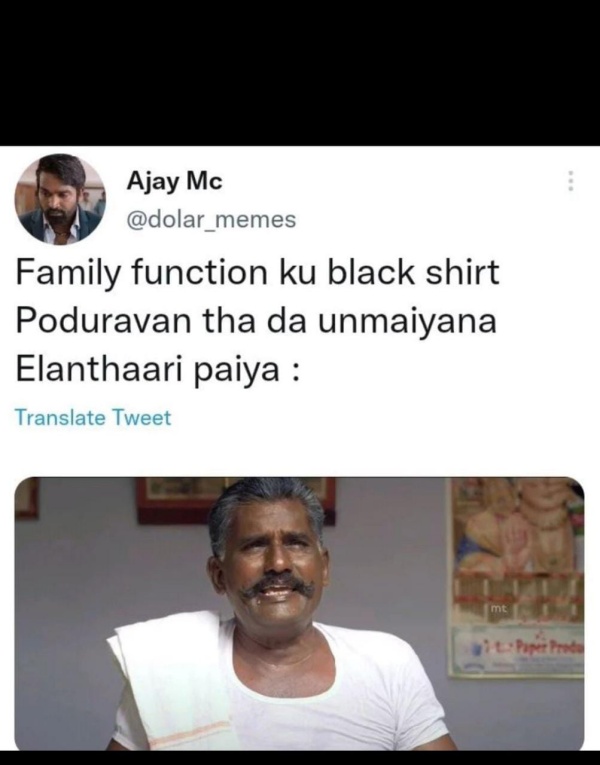 சன்டேகூட லீவு போடாம வேலைக்குப் போற பொண்ணுதான்.. உண்மையான ‘இளந்தாரி பொண்ணு’! | Funny memes ...