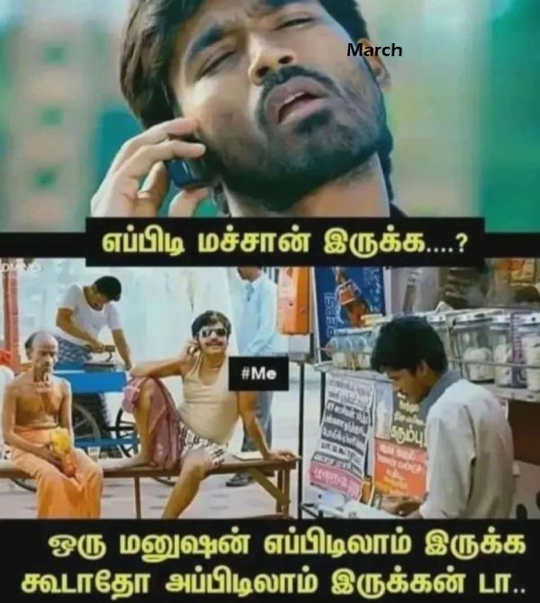 ஒரு மனுசன் எப்பிடியெல்லாம் இருக்கக்கூடாதோ.. இப்போ அப்பிடியேத்தான் ...