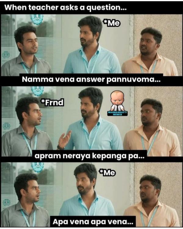 ஏய் பசங்களா.. இன்னுமா இந்த மொக்க காமெடிய அப்படியே வச்சிக்கிட்டு ...