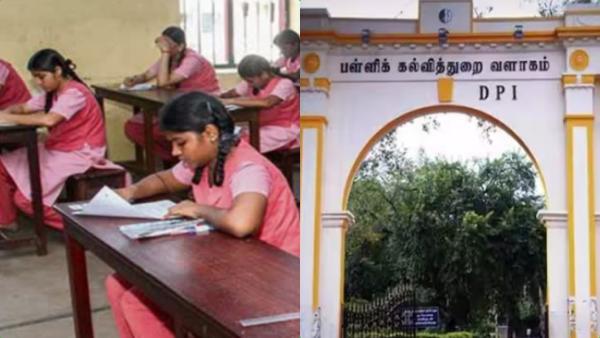 ஸ்மார்ட் சேஞ்ச்.. தமிழ்நாடு 'மாதிரி பள்ளிகள்' நுழைவுத்தேர்வு ...