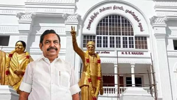 ஓபிஎஸ்க்கு ஷாக்.. மார்ச் 26ல் அதிமுக பொதுச்செயலாளர் தேர்தல்..எடப்பாடி ...
