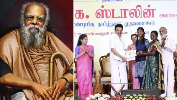 பெரியாருக்கு 'பெரியார்' என்று பெயர் சூட்டியவர்கள் பெண்கள்! வரலாறு பேசிய ...