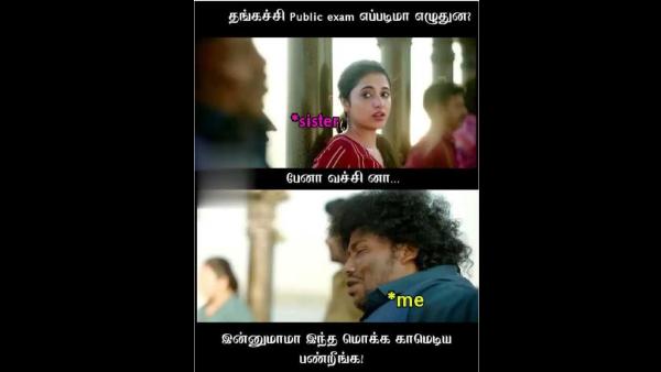 ஏய் பசங்களா.. இன்னுமா இந்த மொக்க காமெடிய அப்படியே வச்சிக்கிட்டு ...