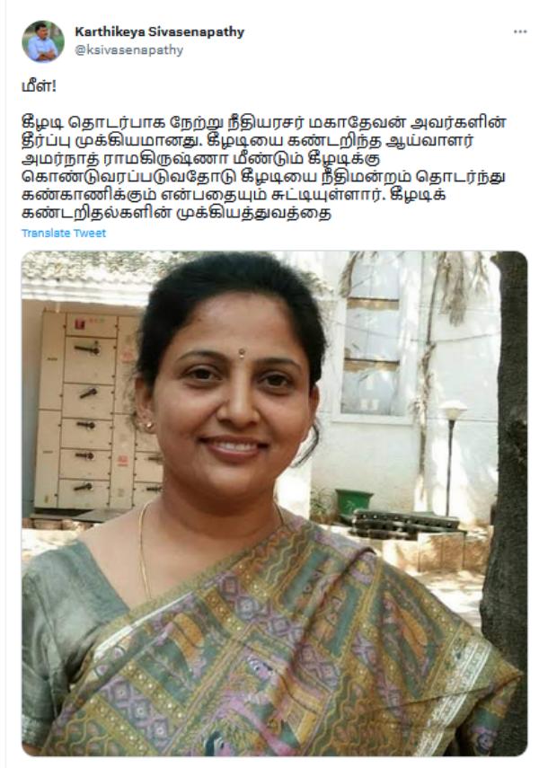 தமிழரின் பெருமையை மீட்ட ஒற்றைப்பெண்.. யார் இந்த கனிமொழி மதி? கீழடி வரலாற்றை காத்தது எப்படி ...