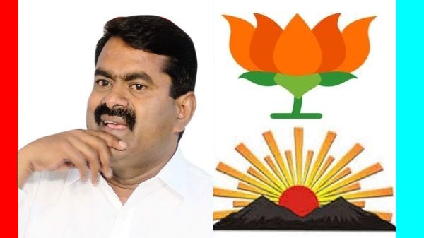 "சரி சீமான், நீ முதலமைச்சர் ஆகிவிட்டால் பணத்துக்கு என்ன பண்ணுவே ...