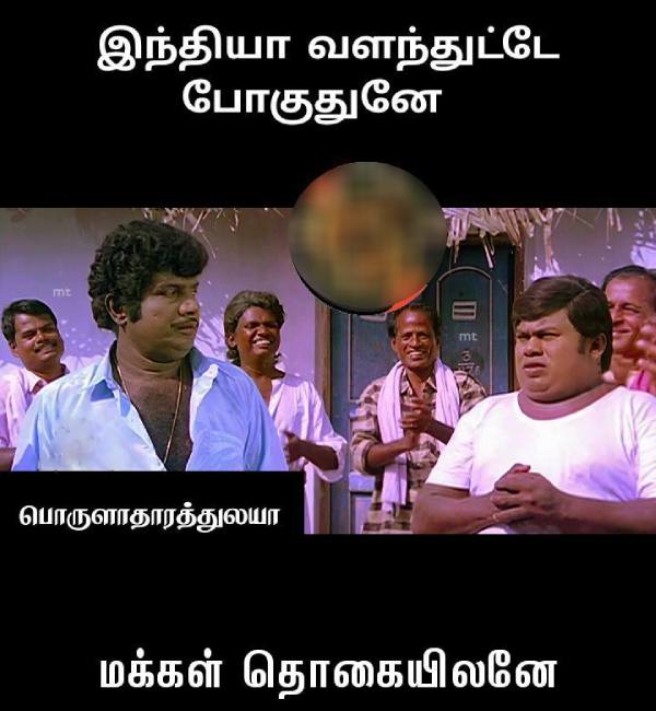 இந்நேரம் 90ஸ் கிட்ஸ்க்கு மட்டும் கல்யாணமாகி இருந்திருந்தா.. நாம 200 ...