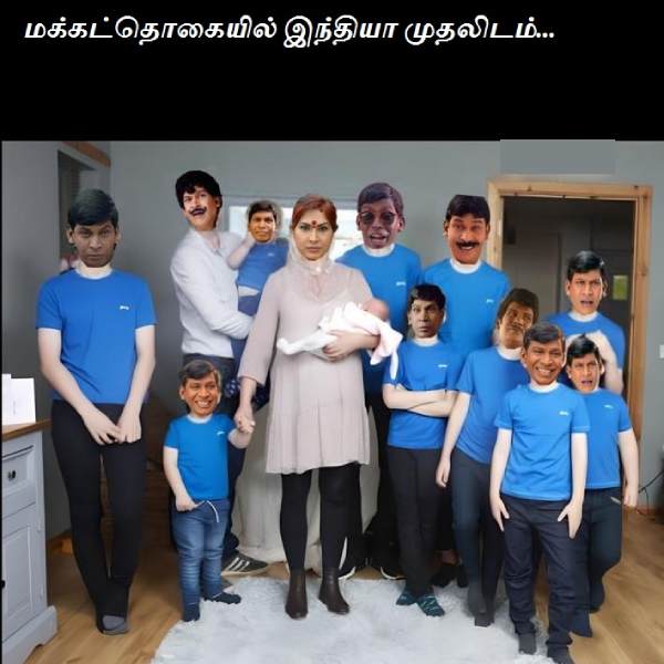 இந்நேரம் 90ஸ் கிட்ஸ்க்கு மட்டும் கல்யாணமாகி இருந்திருந்தா.. நாம 200 ...