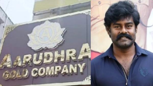 ஆருத்ரா நிதி நிறுவன மோசடி.. 2 மாதமாக ஆர்.கே.சுரேஷின் செல்போன் சுவிட்ச் ...