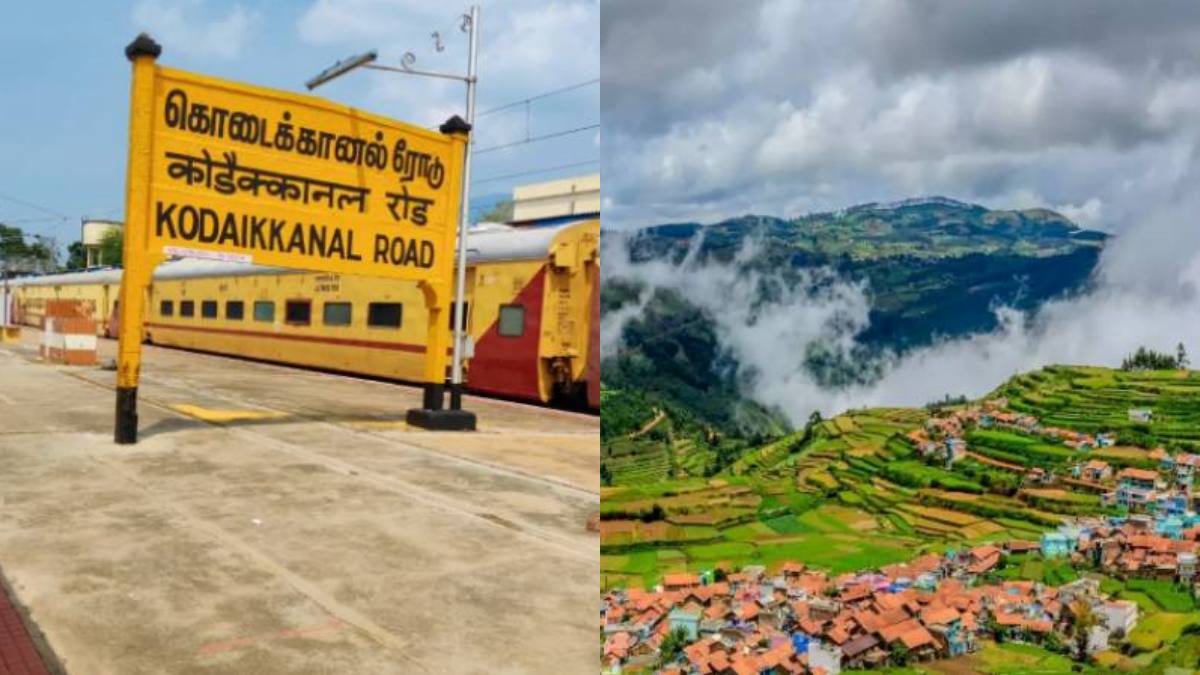 கொடைக்கானல் போறீங்களா.. தலைகீழாக மாறிய கொடை ரோடு ரயில் நிலையம்.. இது ...