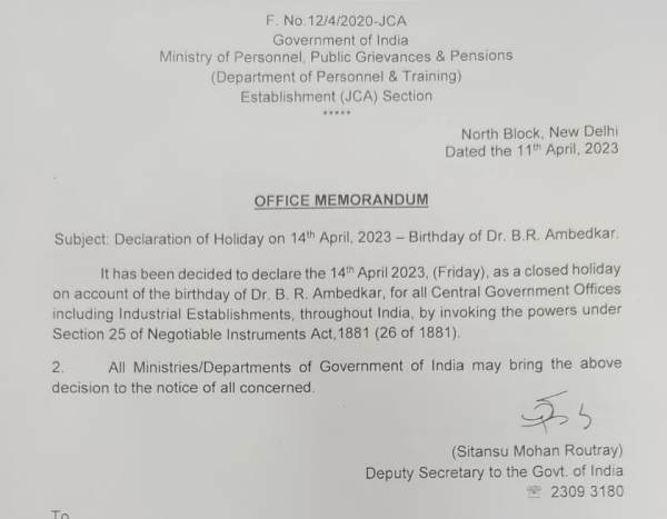 அம்பேத்கர் பிறந்தநாள்.. ஏப்ரல் 14ஆம் தேதியை பொது விடுமுறையாக அறிவித்தது ...