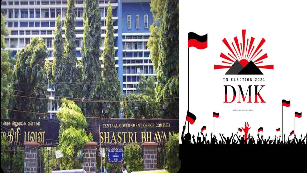 சி.ஆர்.பி.எப்.தேர்வில் தமிழ் மொழி புறக்கணிப்பு! சாஸ்திரி பவன் முன்பு ...