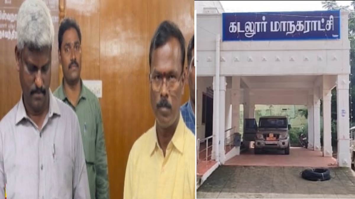 வீடு கட்ட லஞ்சம் கேட்ட புகார்! கடலூர் மாநகராட்சி மேயர் பிஏ கைது ...