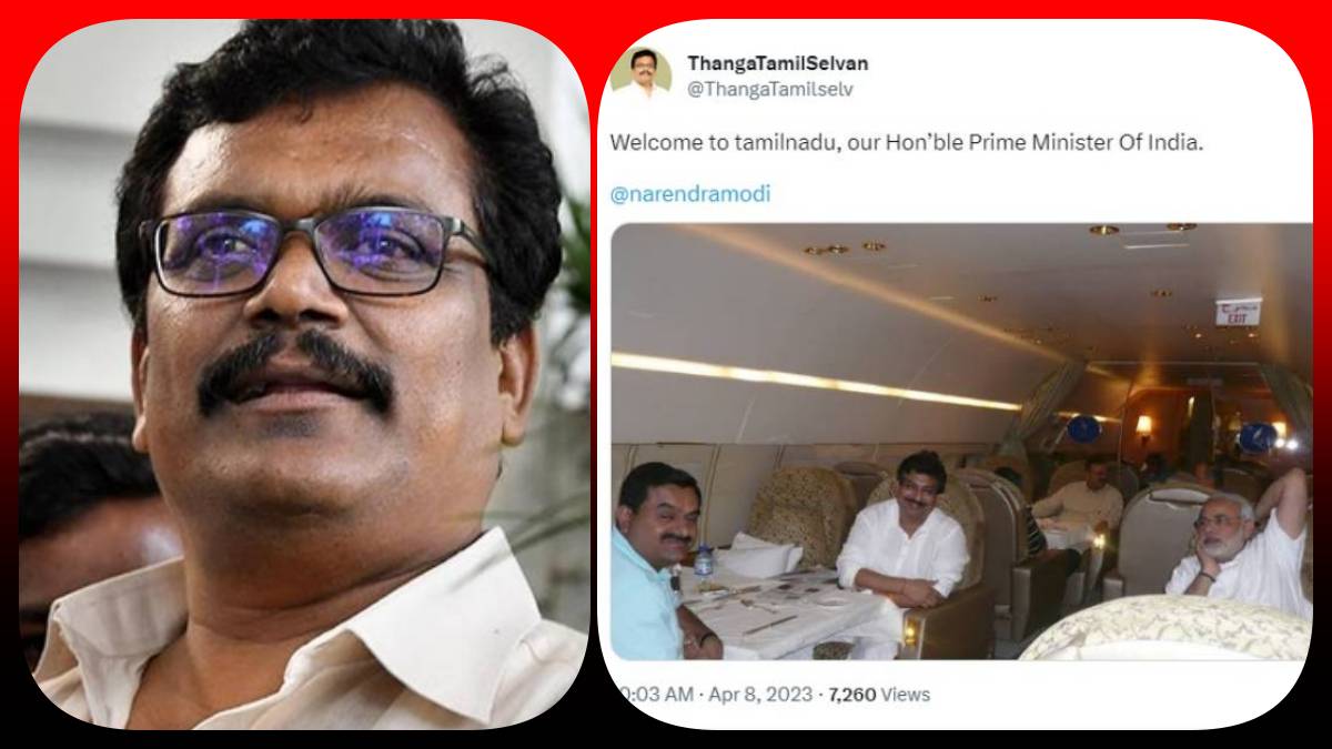 ஆஹா இது லிஸ்ட்லயே இல்லையே.. பிரதமர் மோடியை வரவேற்று திமுகவின் தங்கம் போட்ட ட்வீட்டால் சர்ச்சை ...