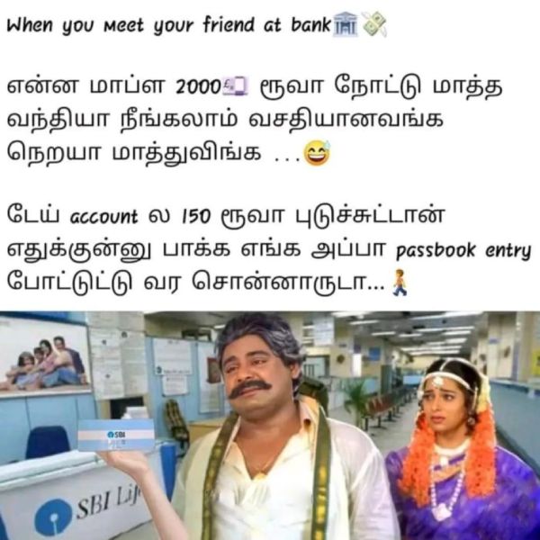 எப்பவும் 101, 501ஐ தாண்ட மாட்டீங்க.. இப்ப என்னை மாட்டி விடுறதுக்குன்னே ...