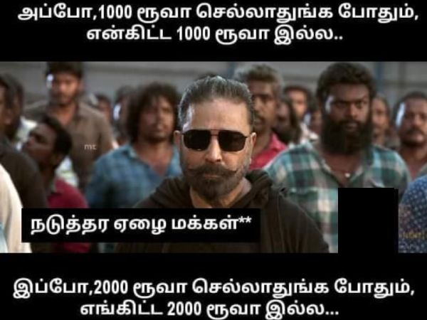 எப்பவும் 101, 501ஐ தாண்ட மாட்டீங்க.. இப்ப என்னை மாட்டி விடுறதுக்குன்னே ...