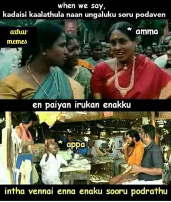 வா அருணாச்சலம் வா... அன்னையர் தின வாழ்த்து சொல்ல எப்டியும் நீ வருவனு ...