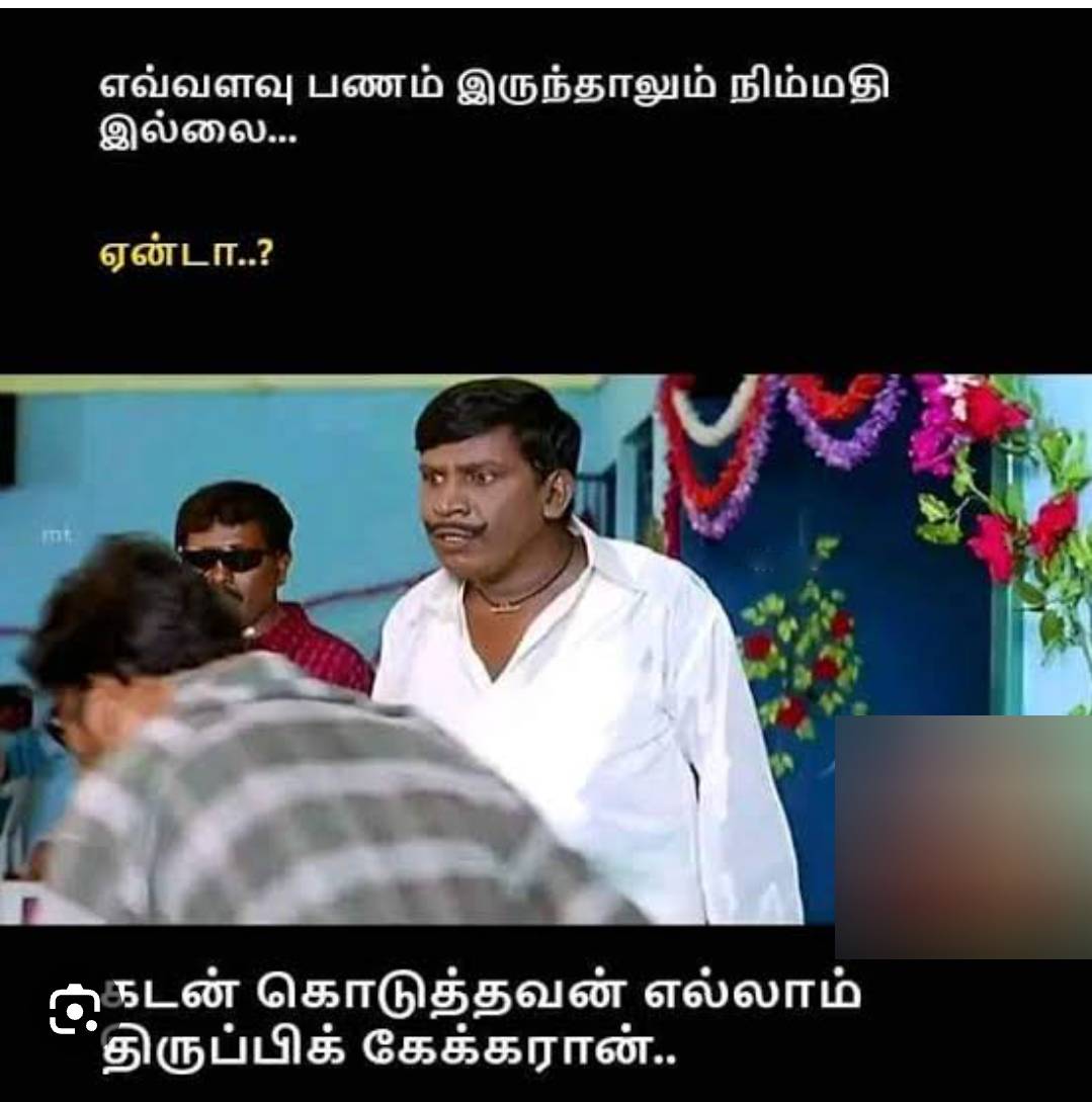 எதே... 2000 ரூவா நோட்டு இன்னும் புழக்கத்துல இருக்கா.. இதுவே நீங்க ...